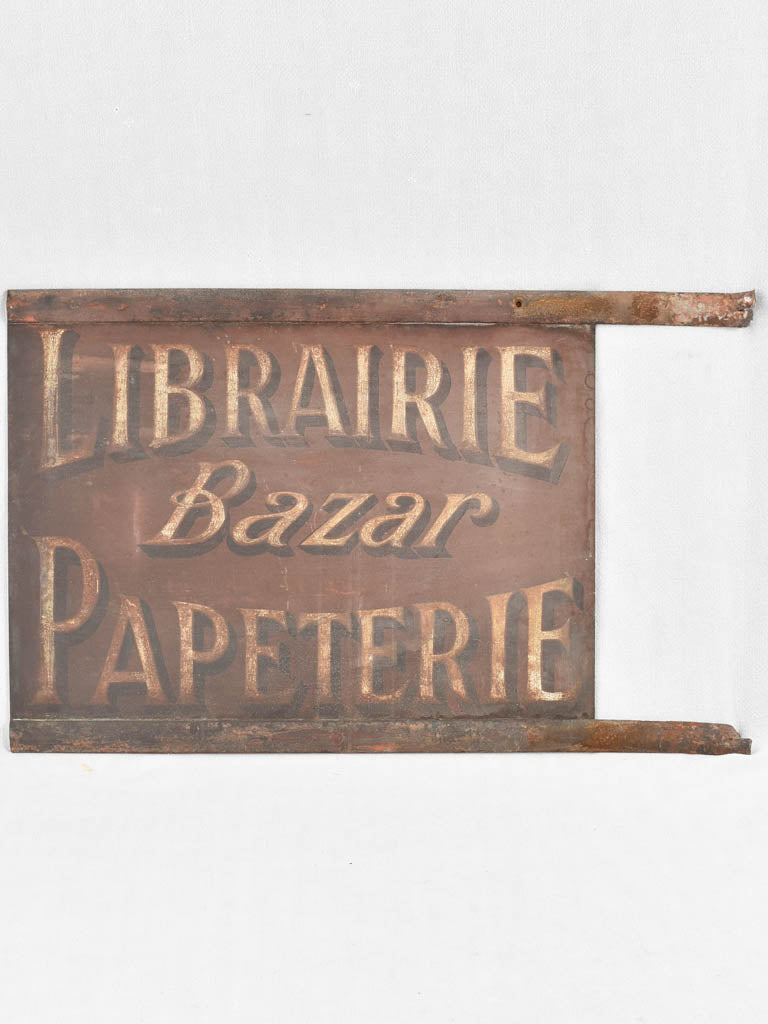 Salvaged antique French shop Sign ‘Librairie Bazar Papeterie’ 19"